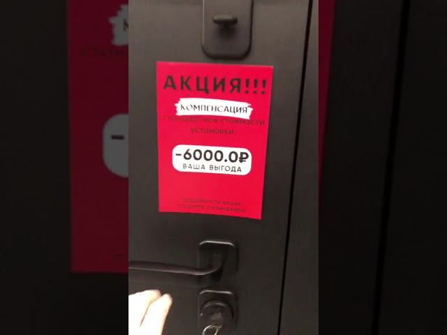 Входная дверь МДФ/МДФ Берилл Горизонт #shorts