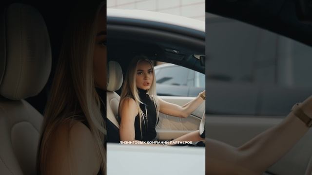 Новинка 2024 года Zeekr 007!  В лизинг. Лучшее предложение для Вас!