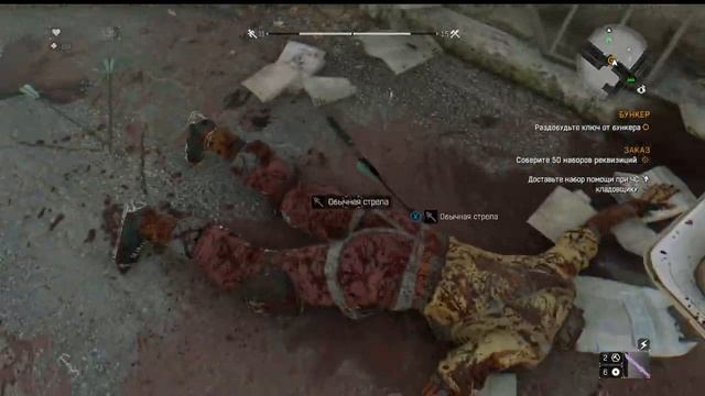 Dying Light Часть 11 Поход в бункер и включаем воду.