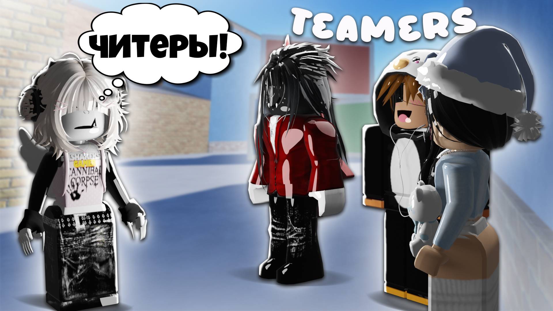 ЗАШЛА К ТИМЕРАМ ЧИТАКАМ В ММ2 ROBLOX…*чё за жесть..*//mm2 🤯#funny #мм2 #роблокс #sheriff #murder