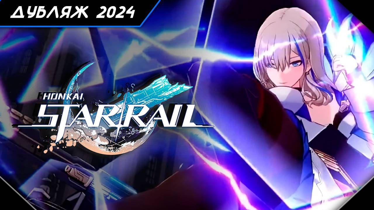 Трейлер персонажа Сервал «Неминуемое возгорание!» | Honkai: Star Rail