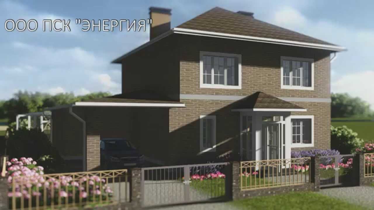 Проект дома в д. Бирюлино от ООО ПСК "ЭНЕРГИЯ"