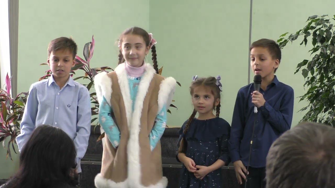 Стихи . Дети Сормовской общины.  Программа семейные ценности 16.12.2023