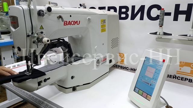 Закрепочная машина BAOYU BML-1900GHK-D (комплект)