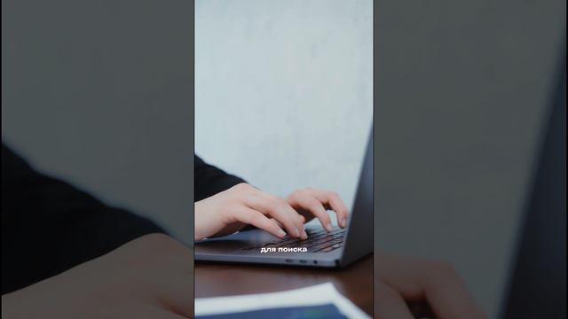 Начало работы на удаленке  #навыки  #бизнес #удаленнаяработа #ассистент