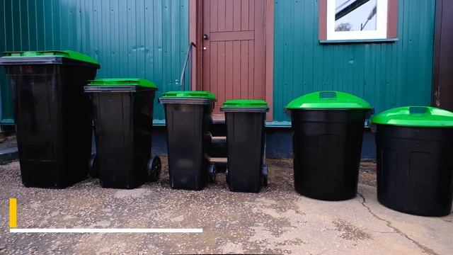 Мусорные контейнеры