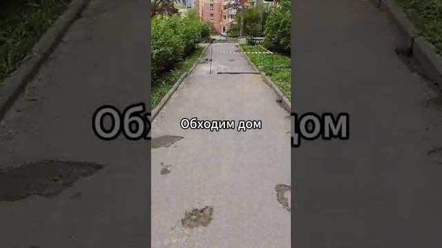 Маршрут до офиса, г. Липецк