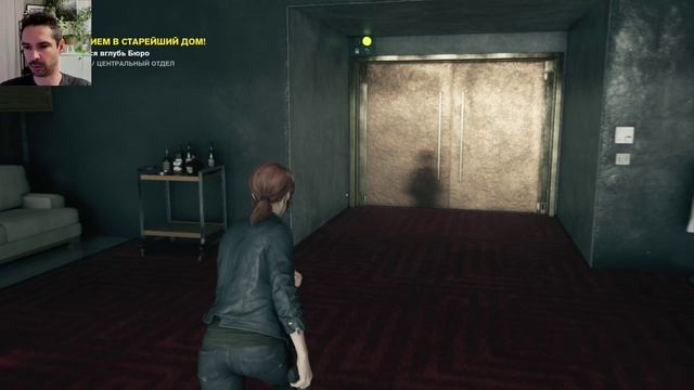 Первый заход ⦁ Control Ultimate Edition #1