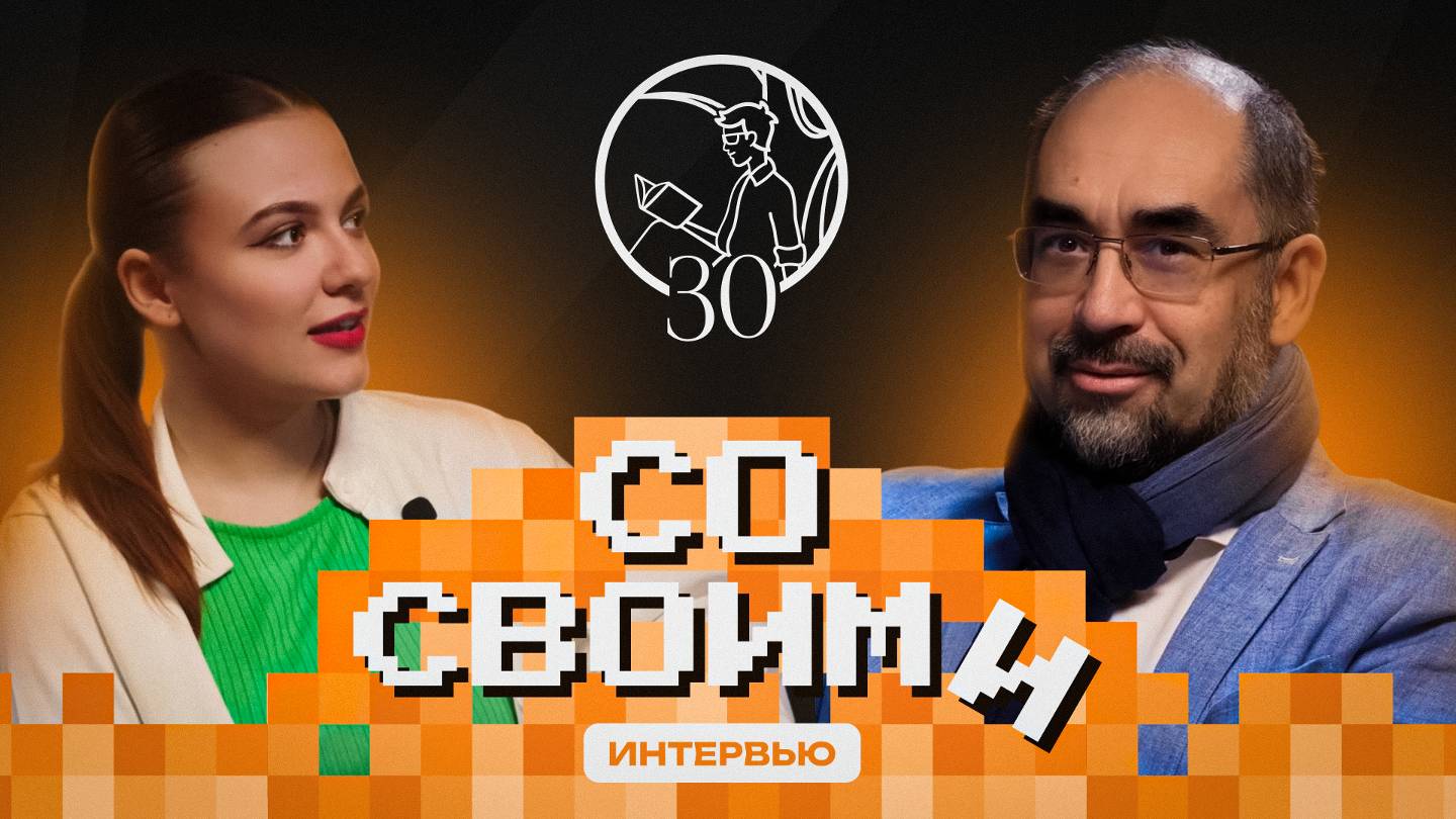 Интервью Со Своими №8|А.С. Деникин. Часть 1.