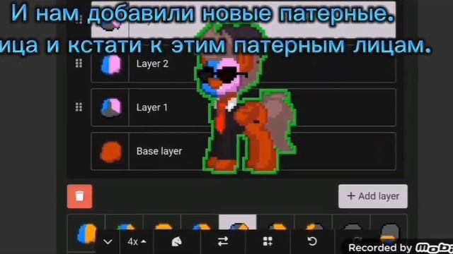 Пони Таун ОБЗОР Обновления 0.113.0 ЗА 32 СЕКУНДЫ [PONY TOWN]