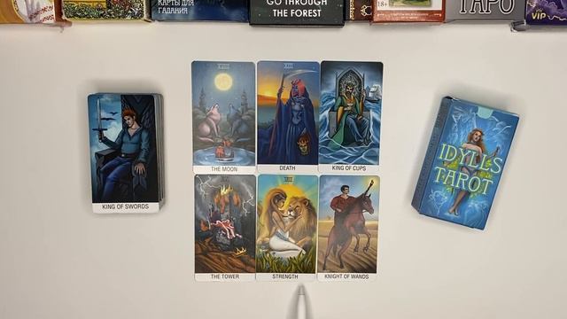 🔎РАЗБОР Д/З 🏡(Сбылся)🕵️♂️ Разбираем сбывшийся расклад шаг за шагом 📖| Урок с разбором