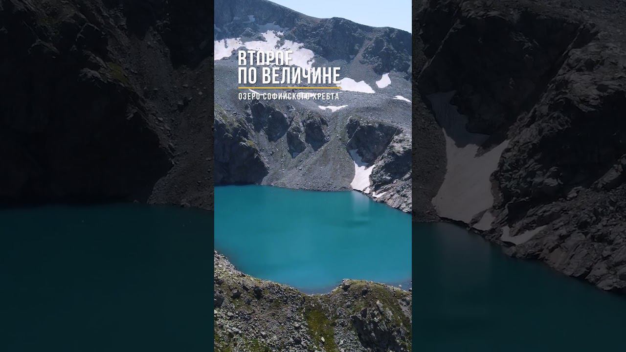 Кратерное озеро. Жемчужина Архыза #озеро #кратерное #дети #природа #поход #горы #кавказ