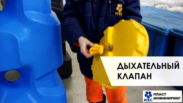 Ёмкость прямоугольная 2000 литров