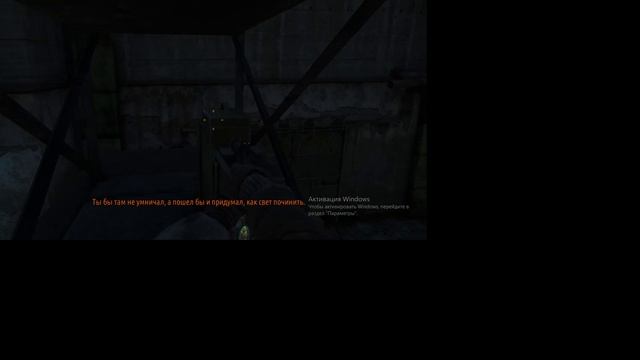 метро ласт лайт часть 2