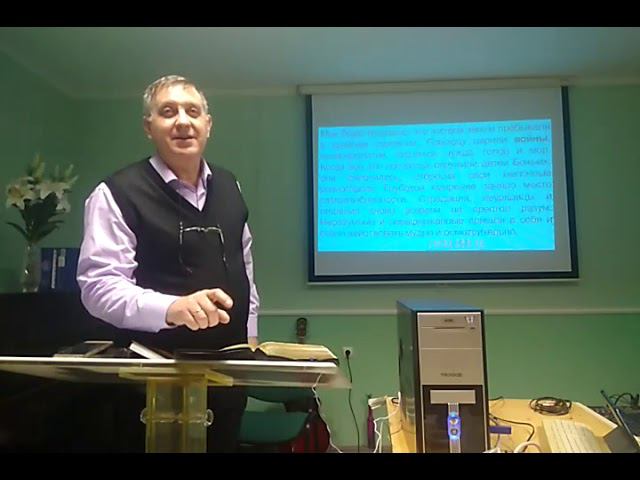 Разбор событий последних дней Земли часть 2