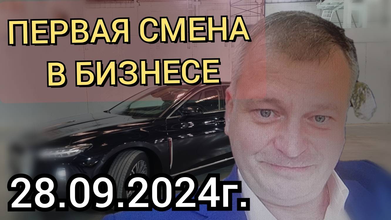 Яндекс такси. Первый раз в бизнес класс!