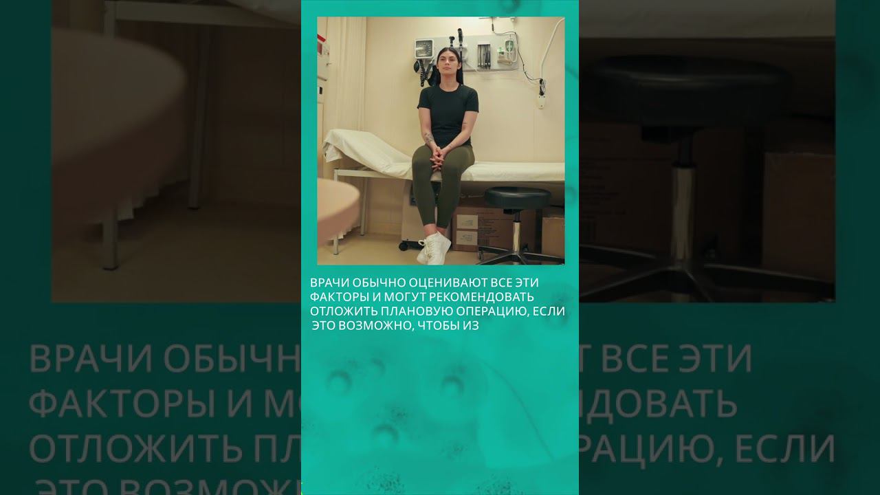 Можно ли оперировать во время менструации?