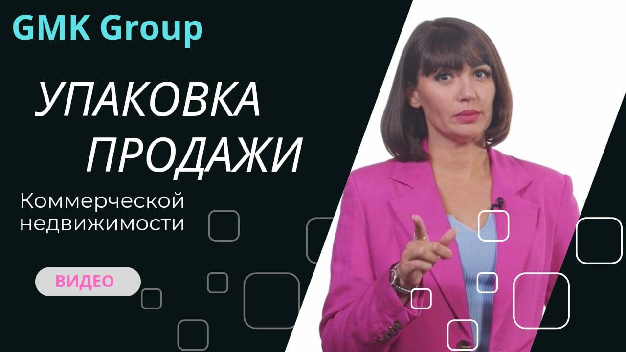 Продажи КП - наша задача!