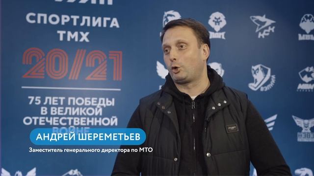 СпортЛига-ТМХ-20-21