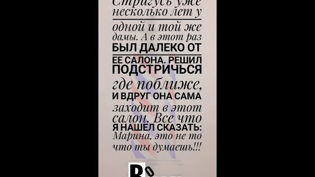 анекдоты про парикмахеров и барберов