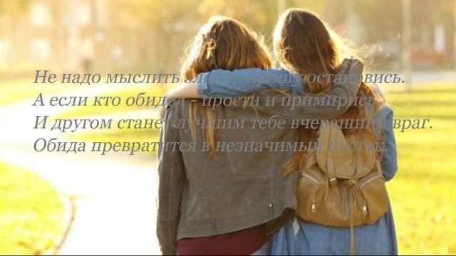 🙏🪗«Блаженны миротворцы.»  Brat Bruder.