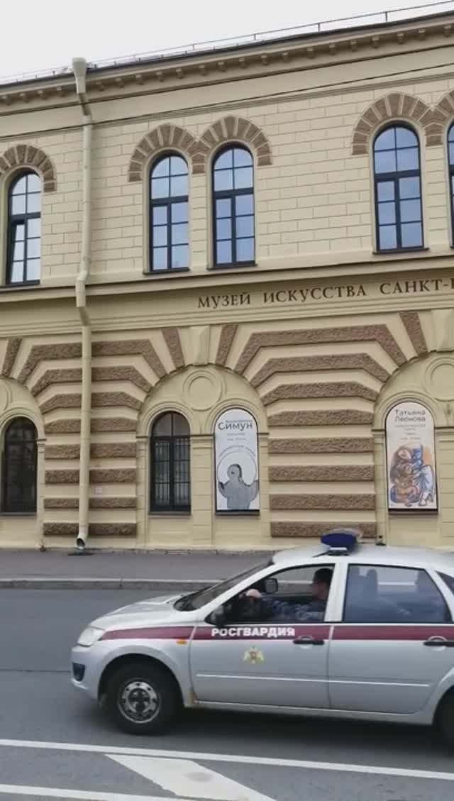 СЪезжий дом. Канал Грибоедова ,103. Прогулки по Петербургу!