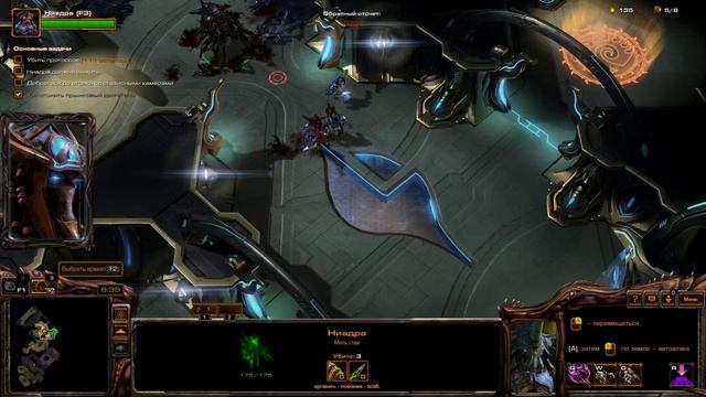 StarCraft 2 Heart of the Swarm №6 "Внутренний враг"