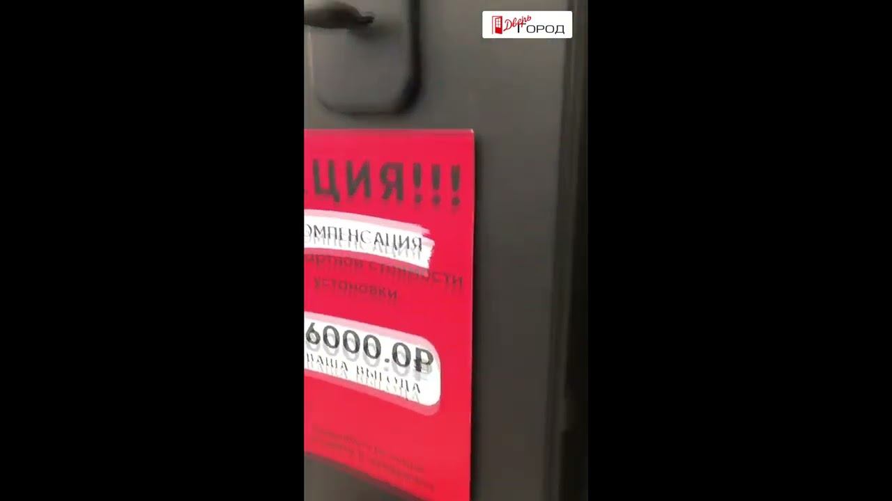 Входная дверь МДФ/МДФ Берилл Горизонт dvergorod.ru