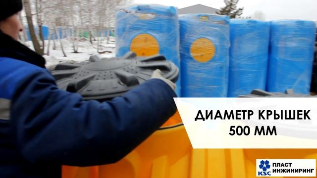 Ёмкость подземная 2000 литров