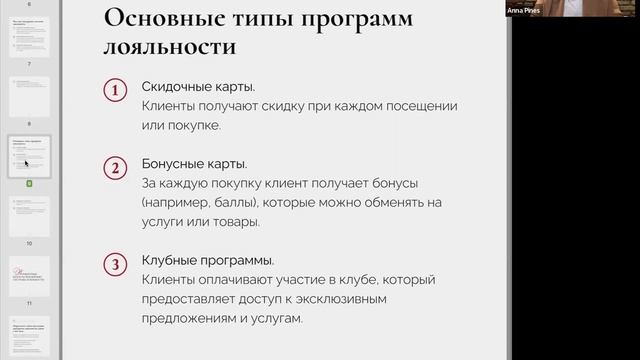 3 курс, стратсессия №4