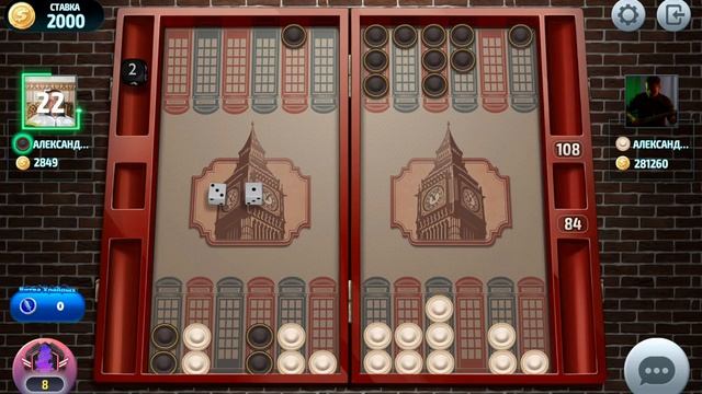 НЕ РУГАЮ ГЕНЕРАТОР, ХОТЬ И БЫЛО СТРЕМНОВАТО|НАРДЫ ОНЛАЙН|BACKGAMMON|