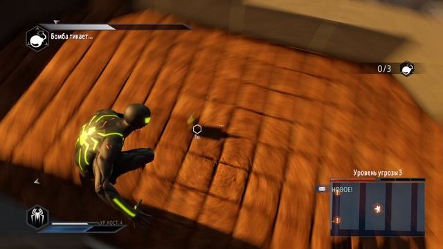 The Amazing Spider Man 2 #8 (Город во тьме "Электро")