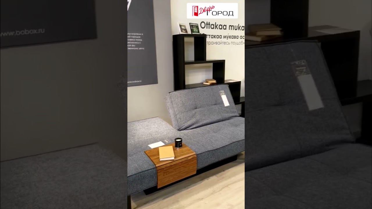 Диван Кио 200 dvergorod.ru #shorts