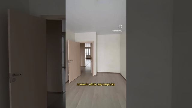 Одна из самых дорогих новостроек в Дзержинском районе г. Ярославля #новостройка