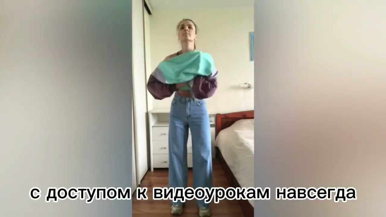 Последний день выгодной цены на обучающий курс «Пошив из трикотажа»