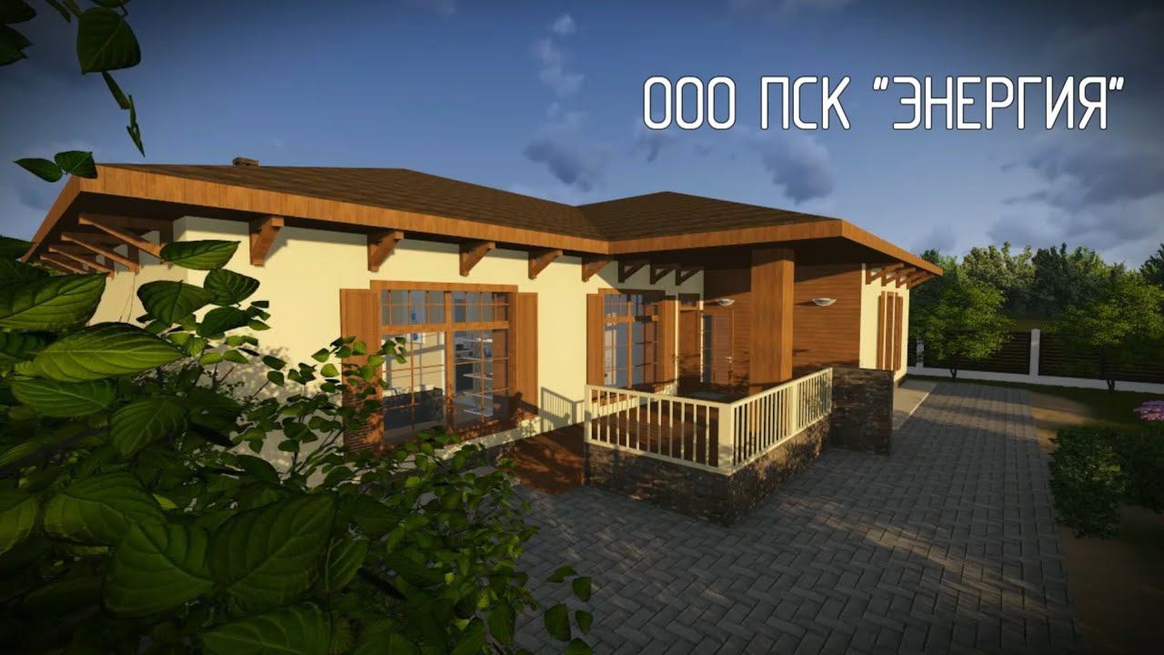Проект дома в г. Тверь от ООО ПСК "ЭНЕРГИЯ"