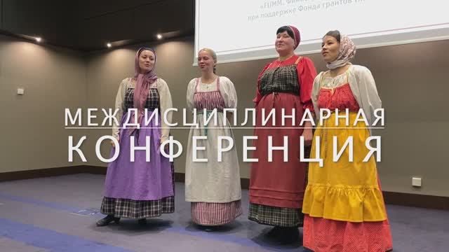 Конференция «Молодёжь. Точки развития»