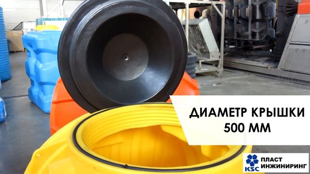 Ёмкость подземная 1000 литров