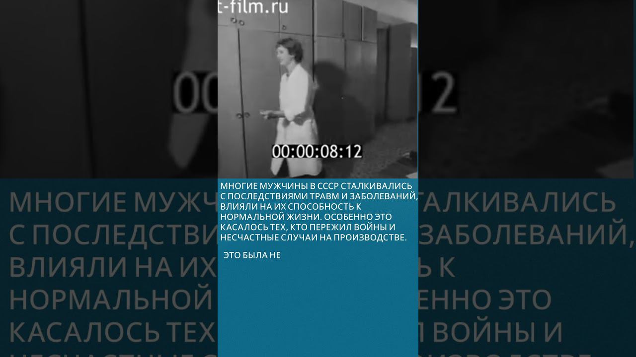 О полном пластическом восстановлении мужского полового члена, способного к совокуплению.
