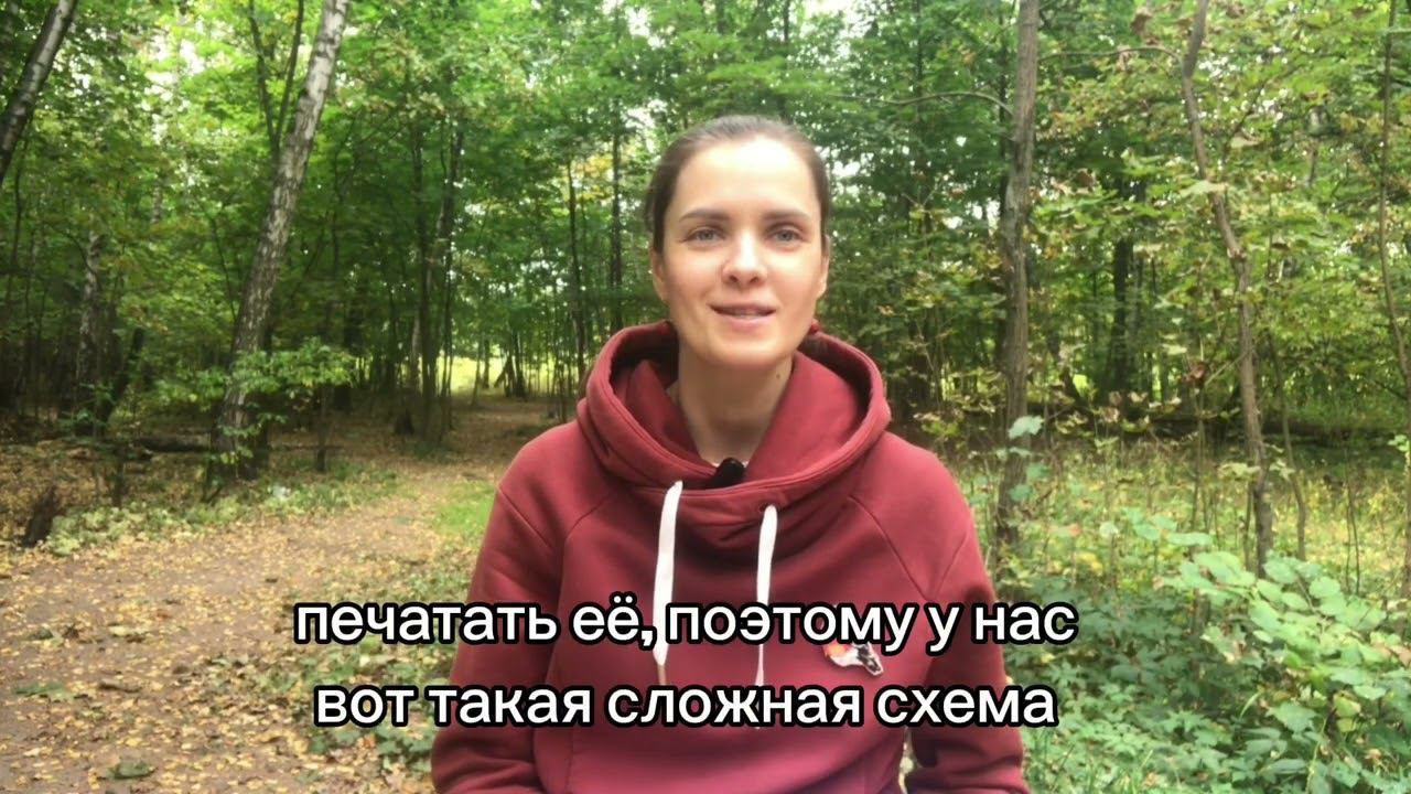 «Валя, как там твой курс про трикотаж?» Рассказываю