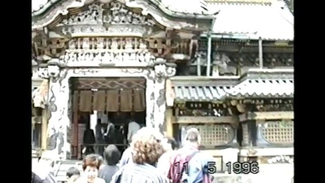 Никко в мае 1996 года