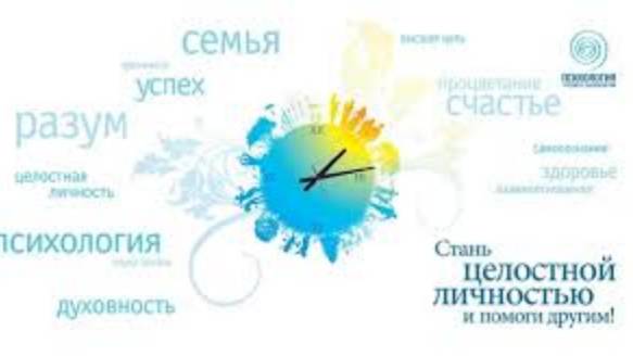 ДЕНЬ РОЖДЕНИЯ  КЛУБА НАУКА ЖИЗНИ