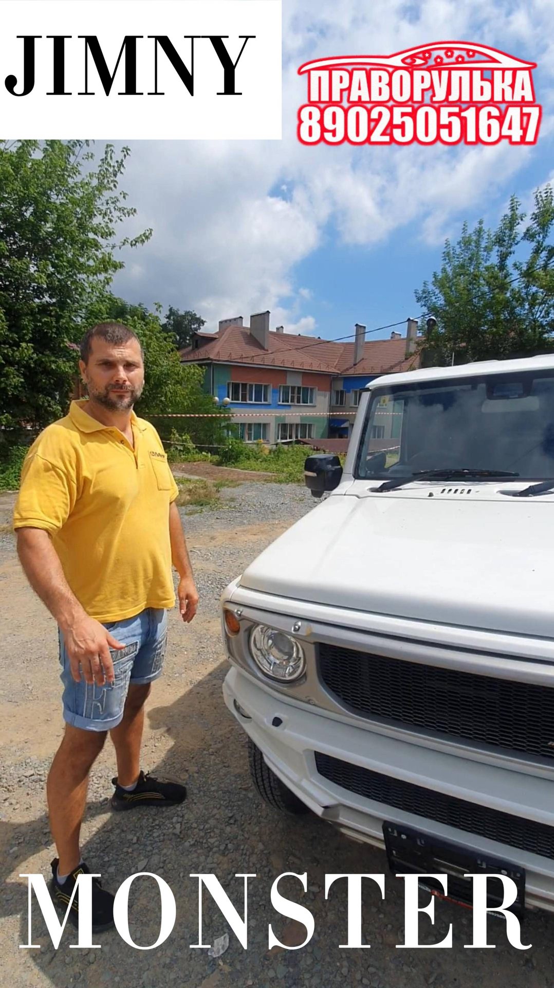 SUZUKI JIMNY "MONSTER"