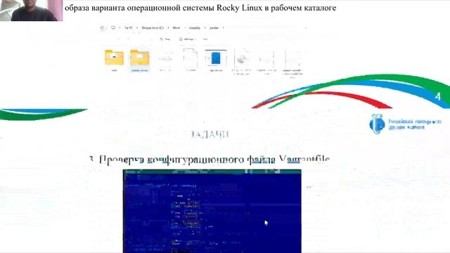 ЛАБ 1 презентации АСП
