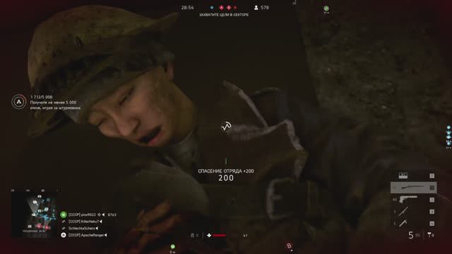 Операция "Метро" Прорыв. Тащим с тиммейтами. Battlefield 5