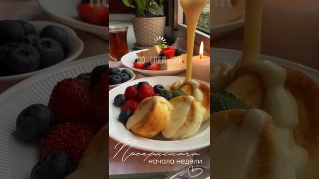 Фруктовые сырники