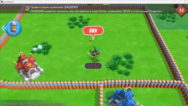 Lords Mobile прохожу Грань сила в количестве  14 - 22 уровни