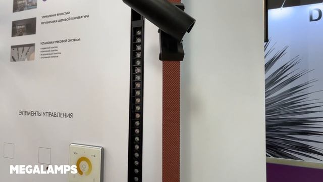 Denkirs BELTY SPOT DK554 + BELTY BASE