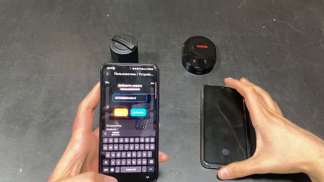 Настройка Desi