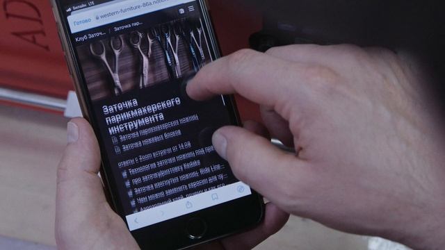 Клуб Заточников ADEMS